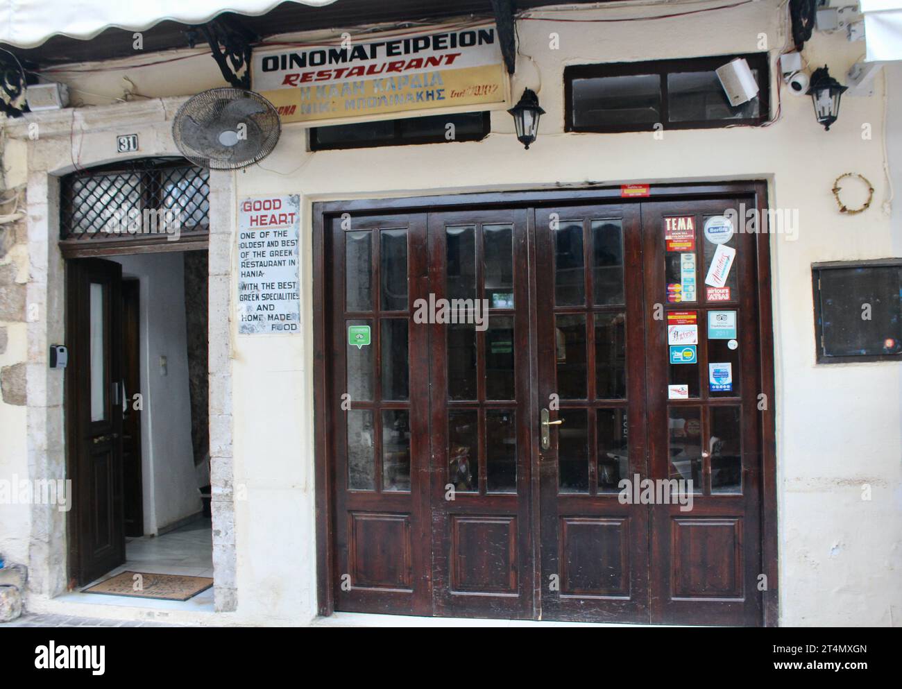 The Good Heart Restaurant - Chania, Crete, Greece Stock Photo - Alamy