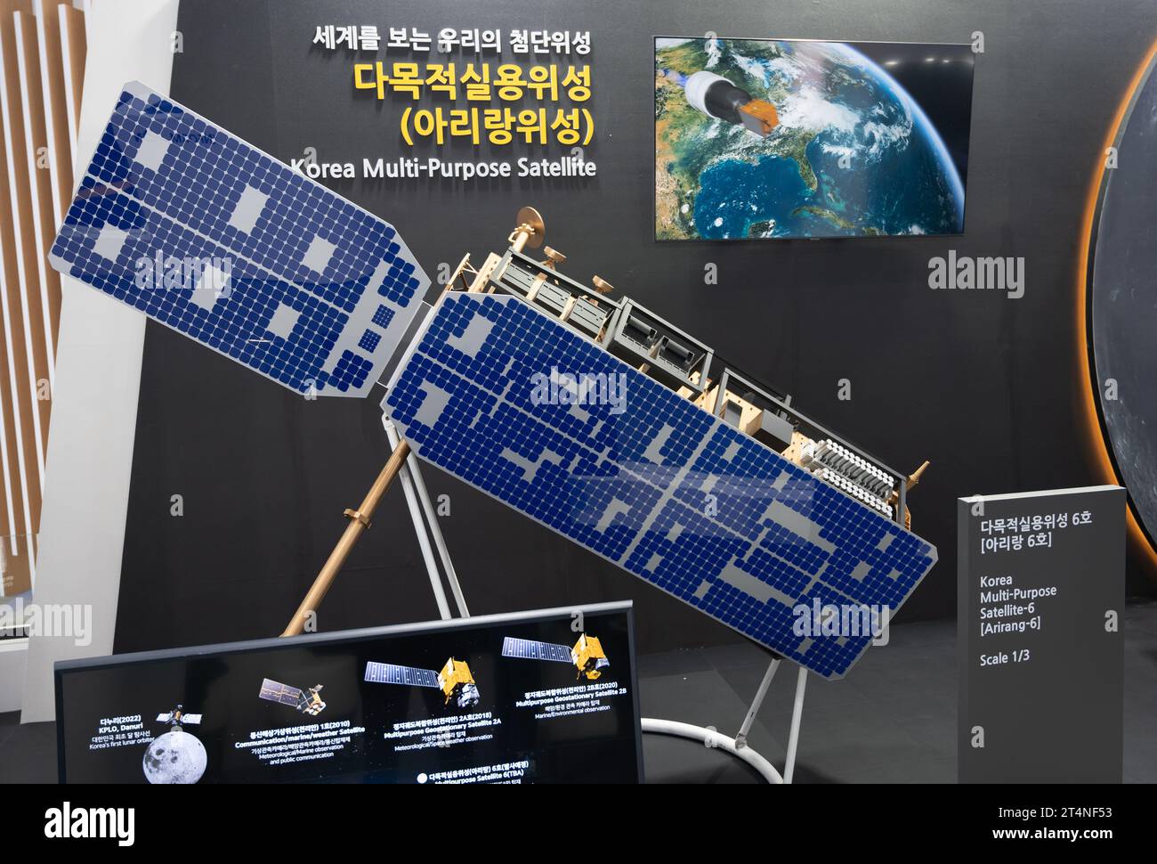 Seongnam, South Korea - Oct 21 2023: Korea Multi-purpose Satellite-6 ...