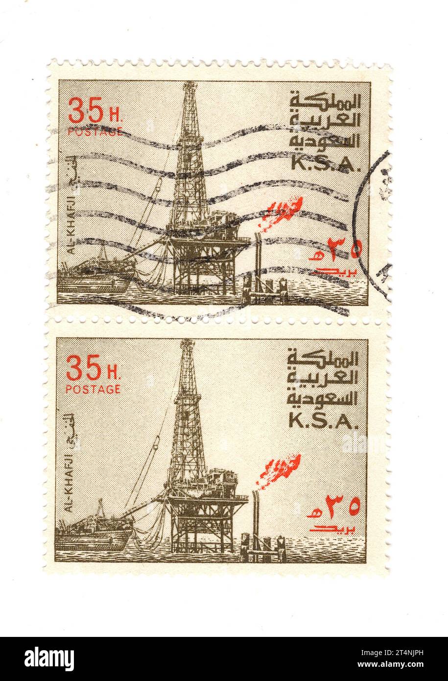 Vintage postage stamps from Saudi Arabia isolated on a white background ...