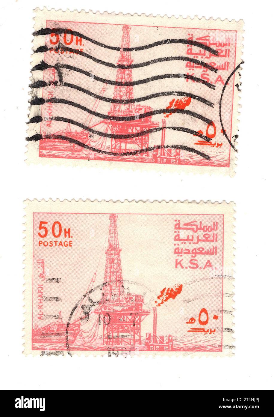 Vintage postage stamps from Saudi Arabia isolated on a white background ...