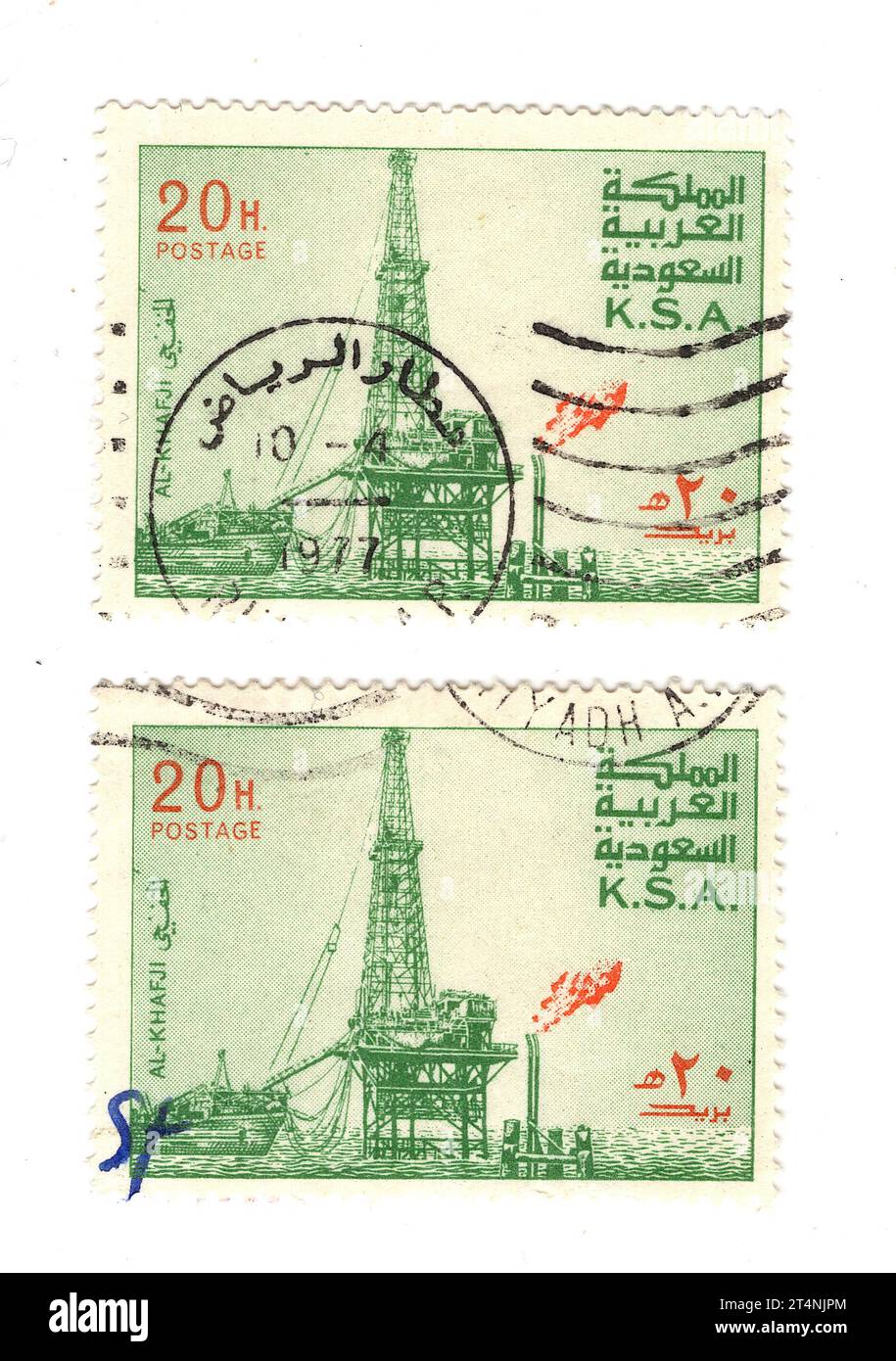 Vintage postage stamps from Saudi Arabia isolated on a white background ...