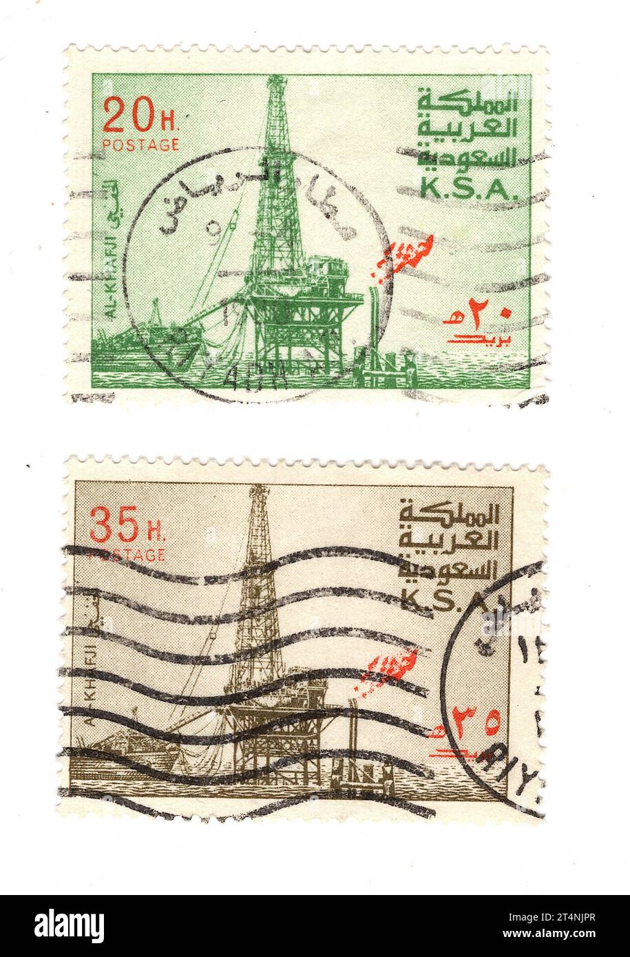 Vintage postage stamps from Saudi Arabia isolated on a white background ...