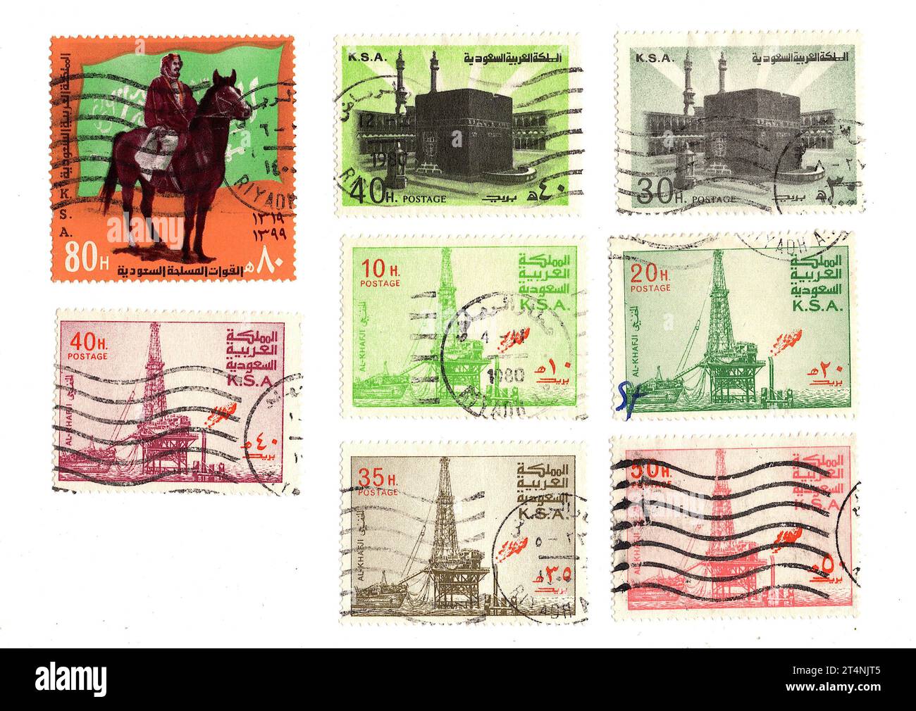 Vintage postage stamps from Saudi Arabia isolated on a white background ...