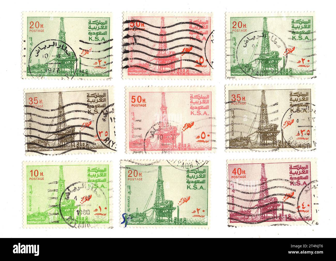 Vintage postage stamps from Saudi Arabia isolated on a white background ...