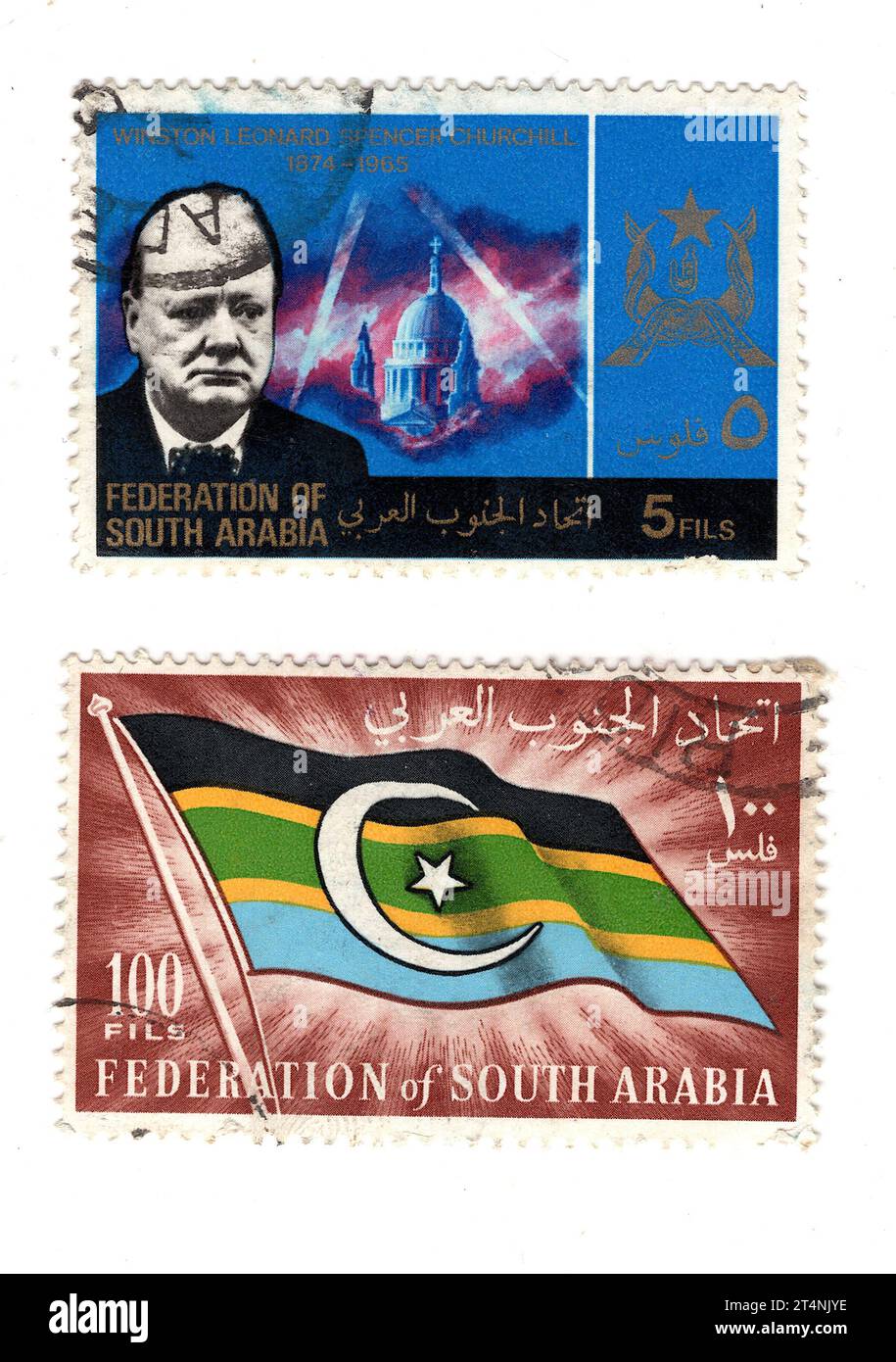 Vintage postage stamps from Saudi Arabia isolated on a white background ...