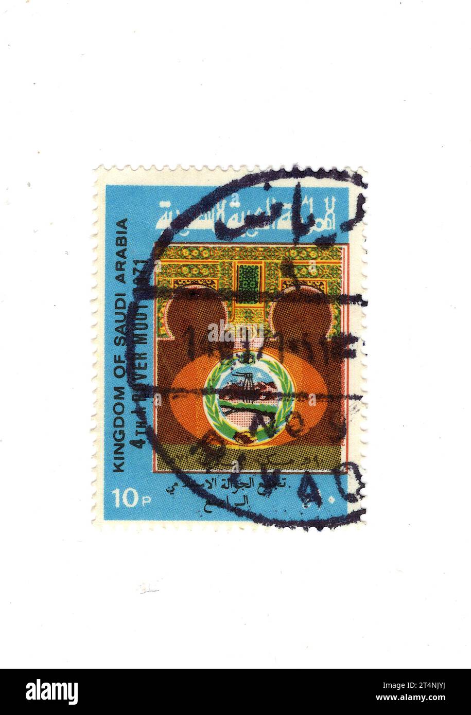 Vintage postage stamp from Saudi Arabia isolated on a white background ...