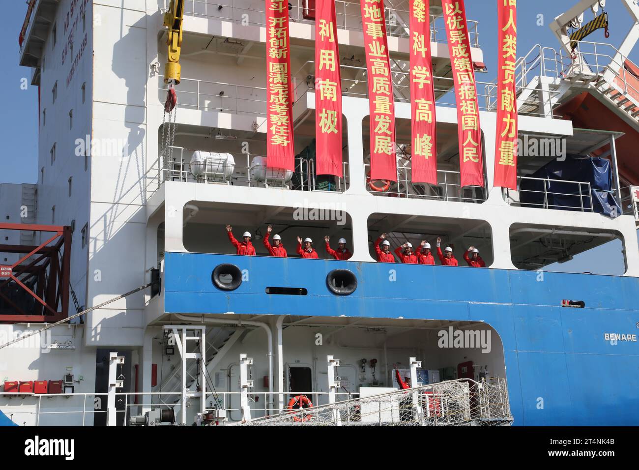 (231101) -- ZHANGJIAGANG, Nov. 1, 2023 (Xinhua) -- This photo taken on ...