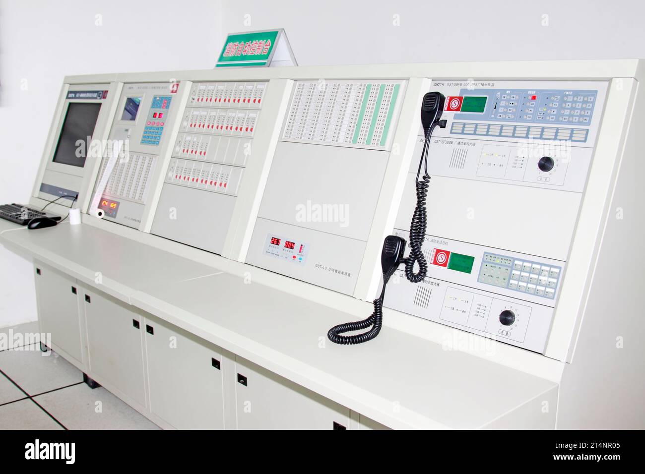 Automatic control system operation platform Stock Photo - Alamy