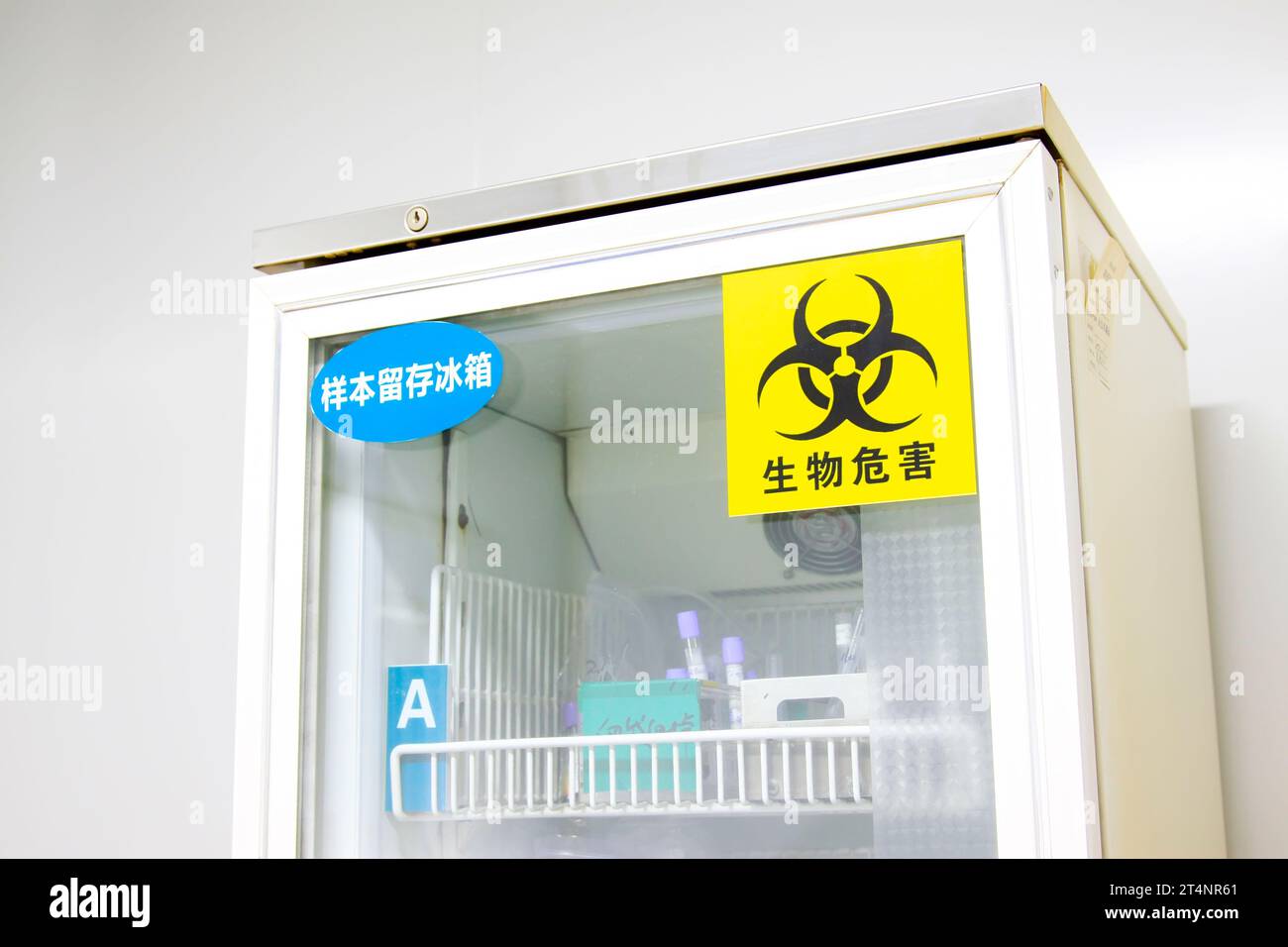 Lab refrigerator hi-res stock photography and images - Alamy