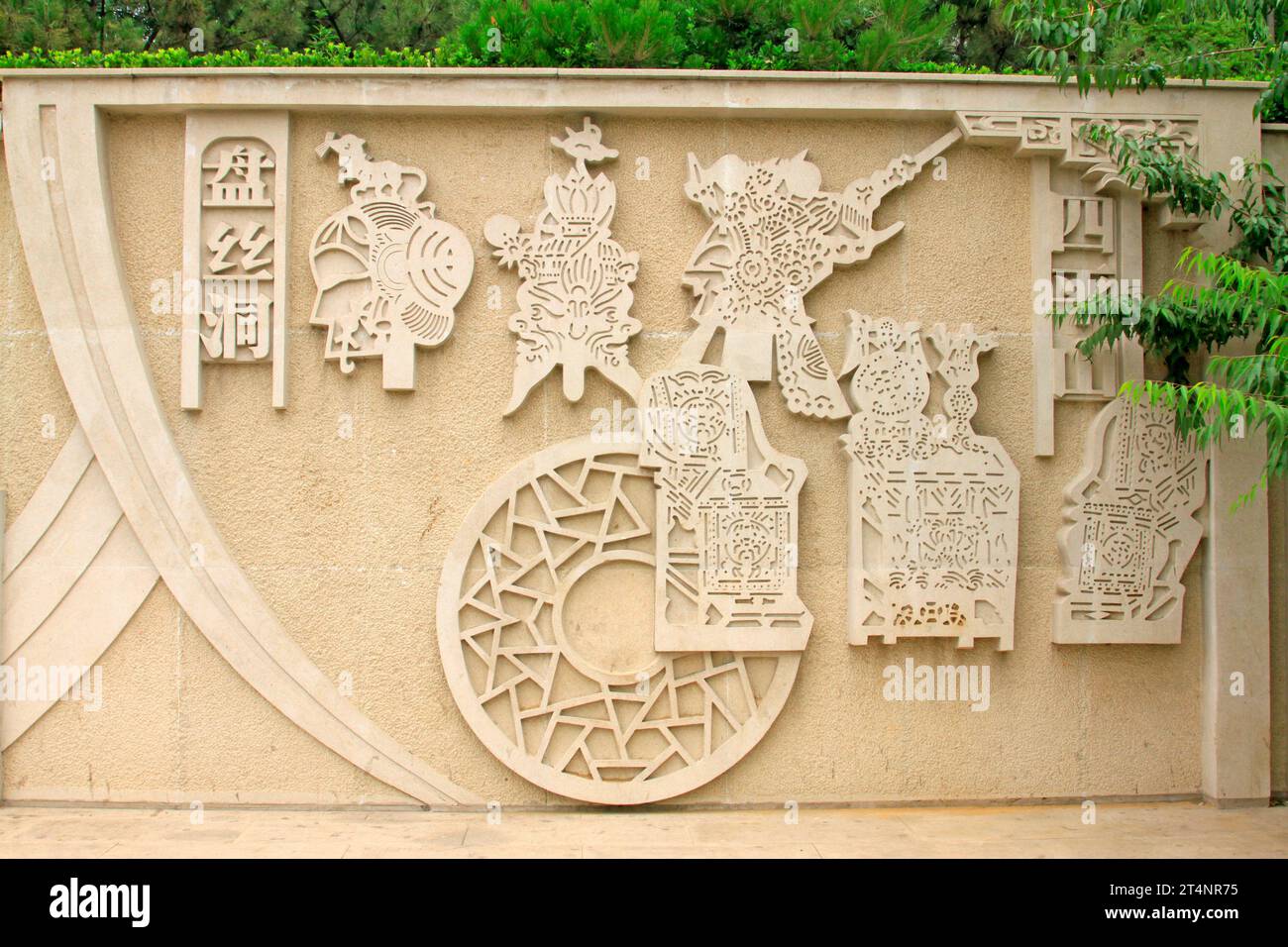 China shadow puppetry figure sculpture Stock Photo - Alamy