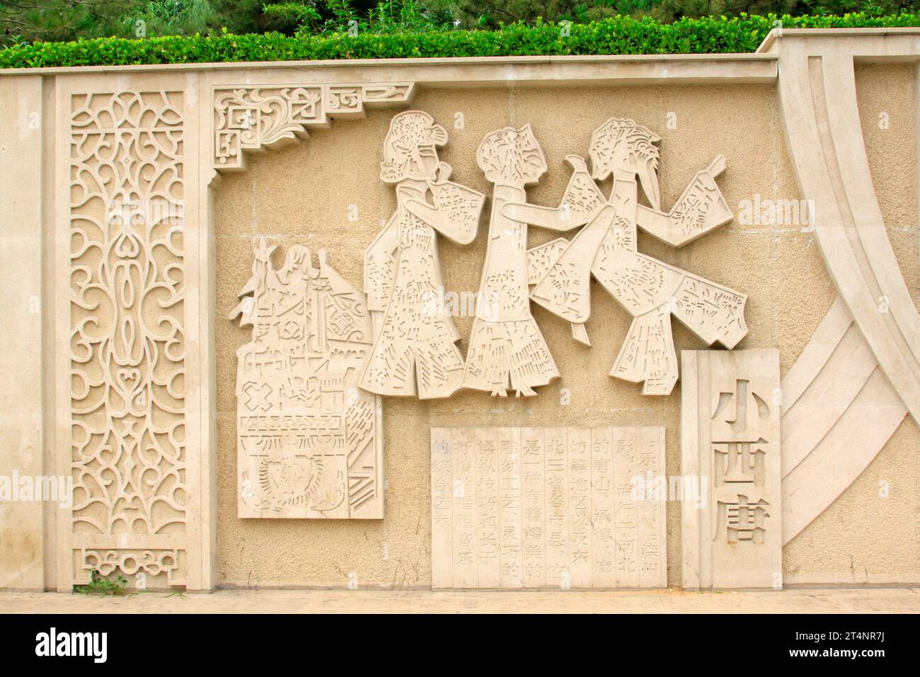 China shadow puppetry figure sculpture Stock Photo - Alamy