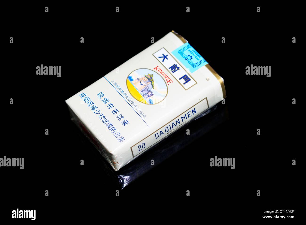 Chinese cigarettes boxes hi-res stock photography and images - Alamy
