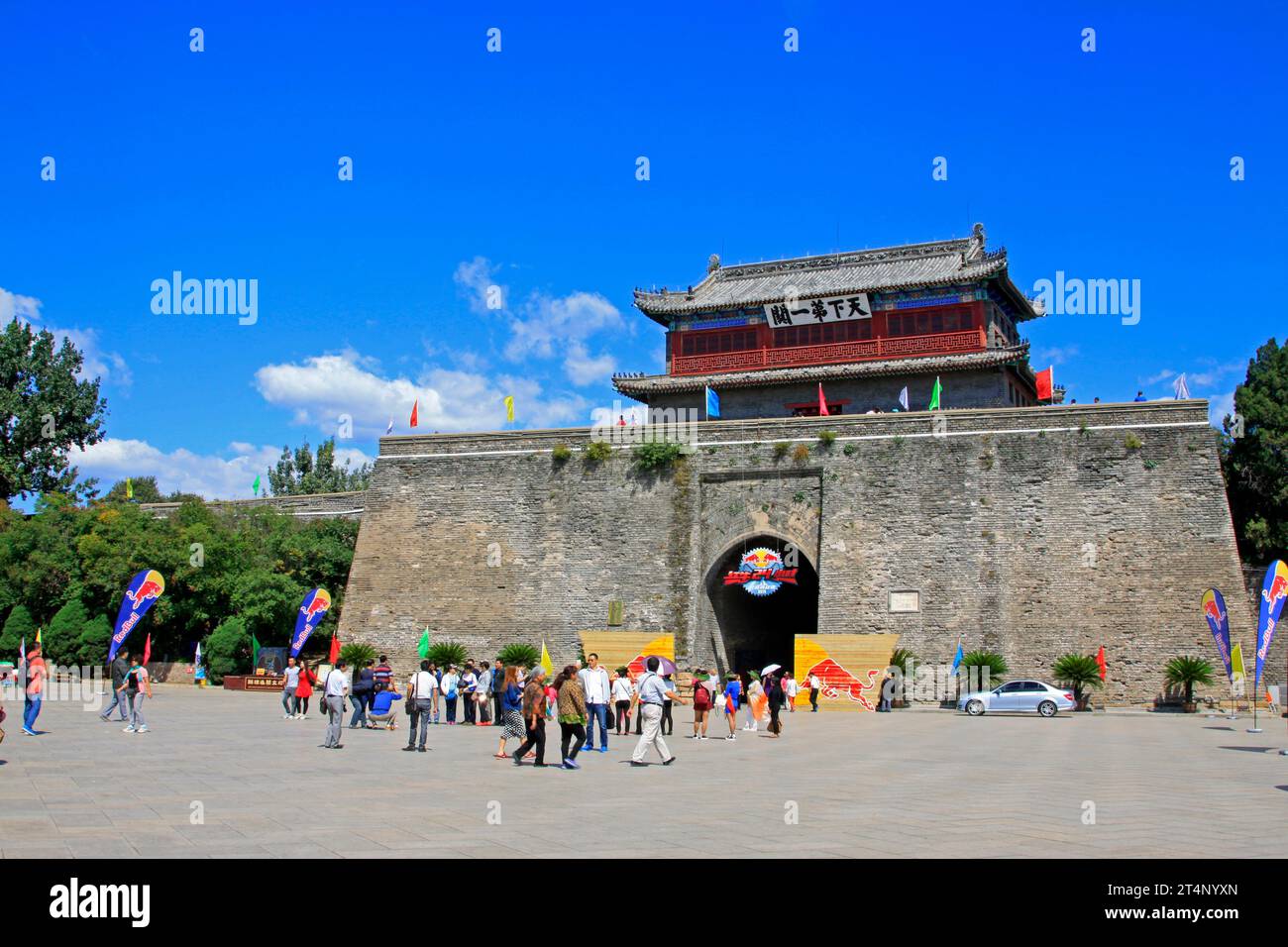 Shanhaiguan ancient city square, China Stock Photo - Alamy