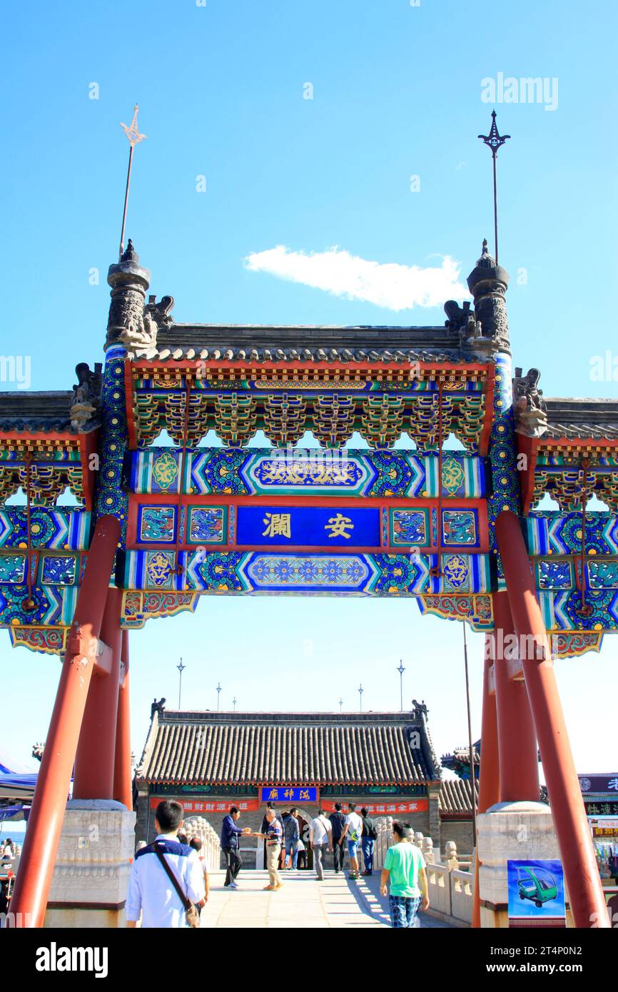 Arch landscape architecture in ancient China Stock Photo - Alamy