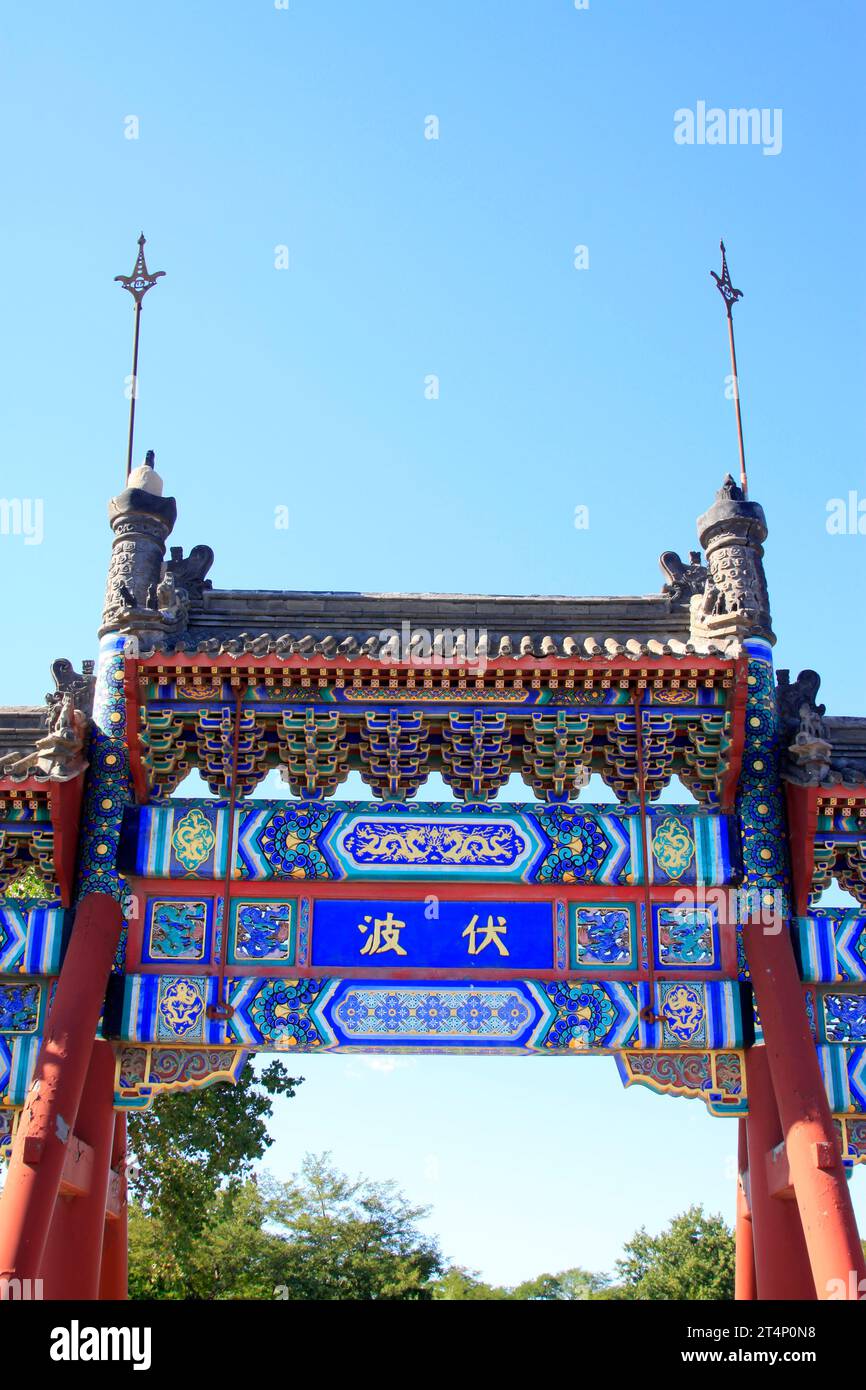 Arch landscape architecture in ancient China Stock Photo - Alamy