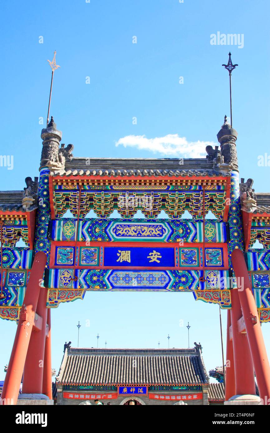 Arch landscape architecture in ancient China Stock Photo - Alamy