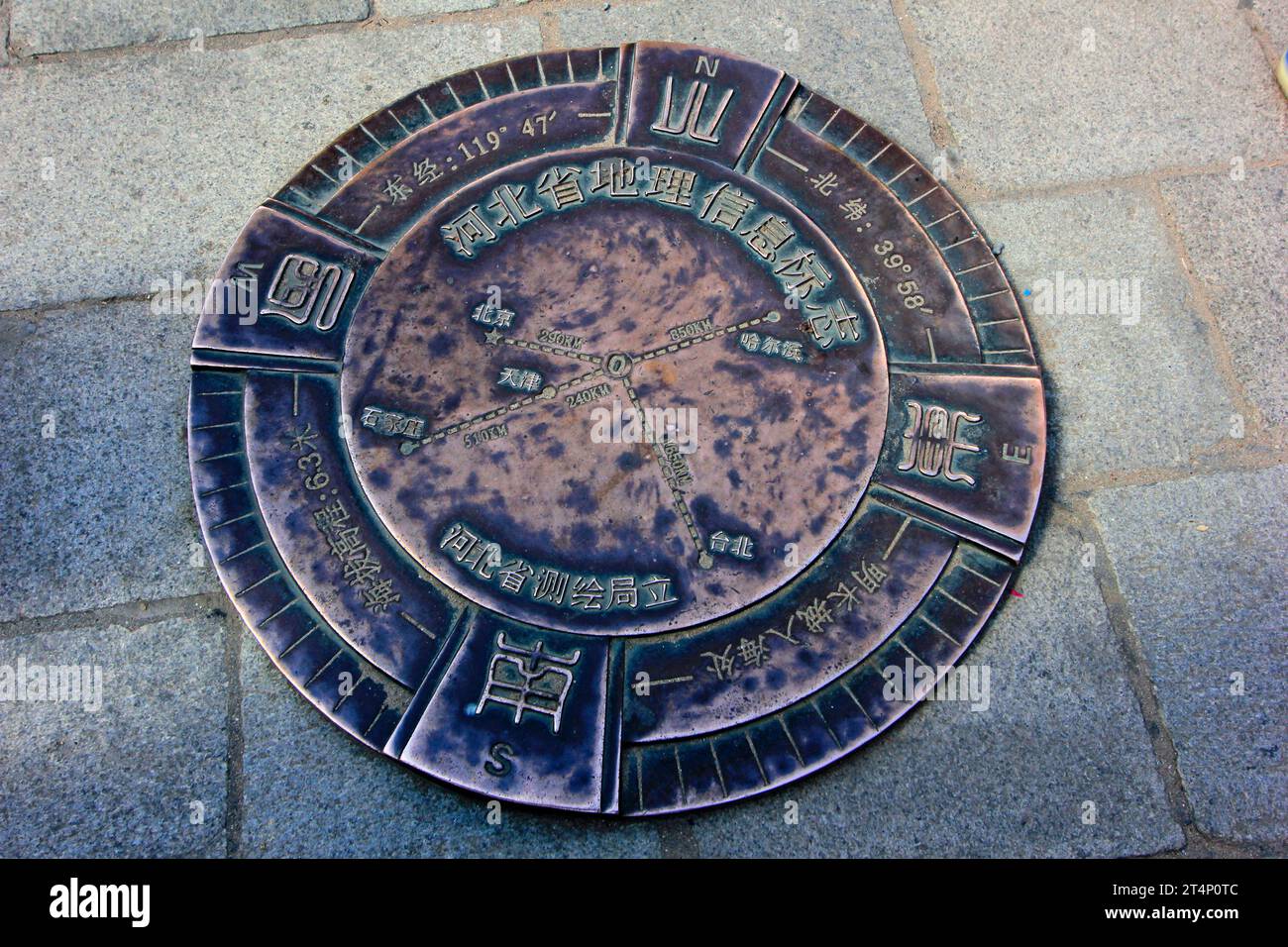 Geographic information hi-res stock photography and images - Alamy