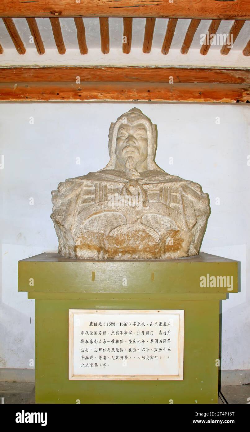 Qi jiguang hi-res stock photography and images - Alamy