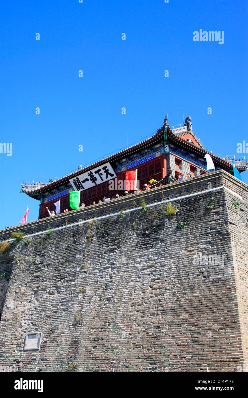 First Pass Under Heaven ancient city gate Tower, China Stock Photo - Alamy