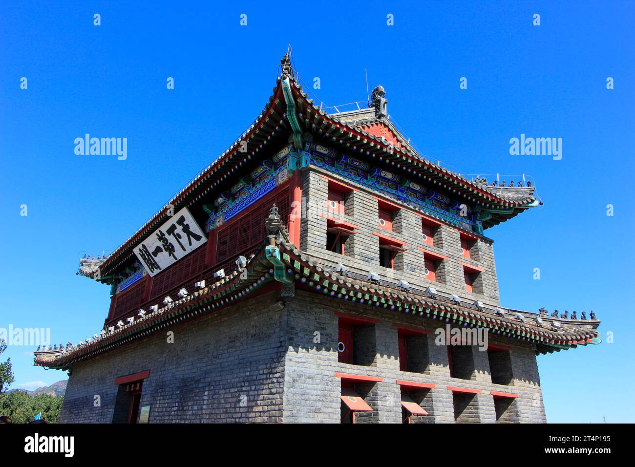 First Pass Under Heaven ancient city gate Tower, China Stock Photo - Alamy