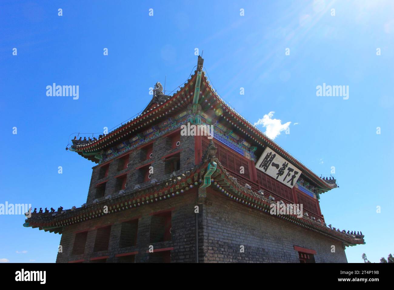 First Pass Under Heaven ancient city gate Tower, China Stock Photo - Alamy
