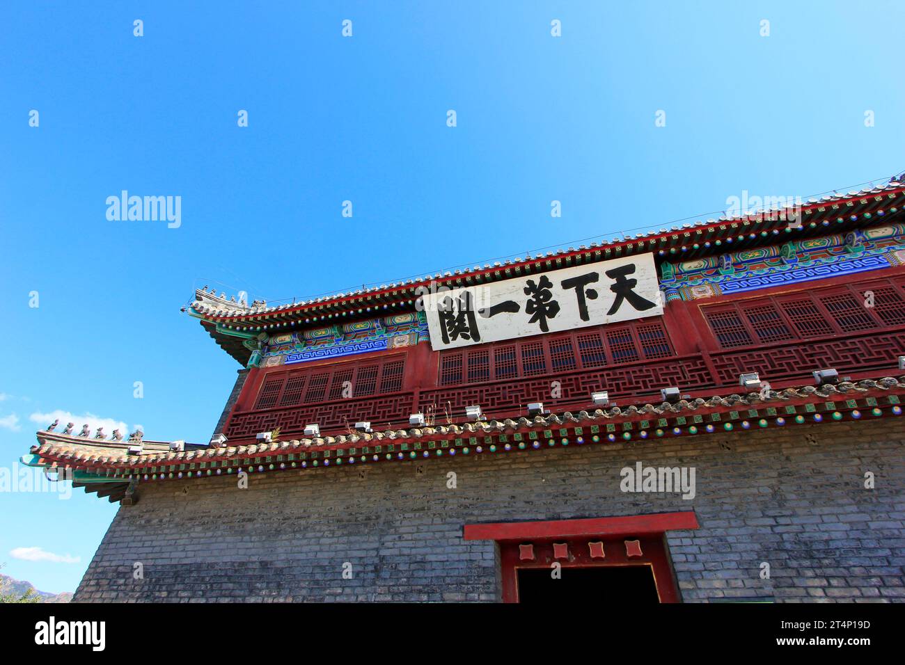 First pass under the heaven hi-res stock photography and images - Alamy
