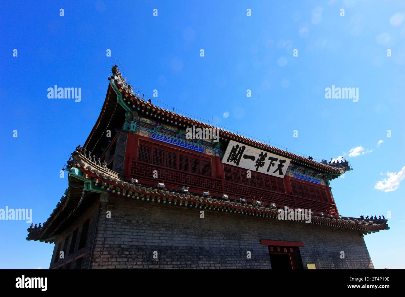 First Pass Under Heaven ancient city gate Tower, China Stock Photo - Alamy