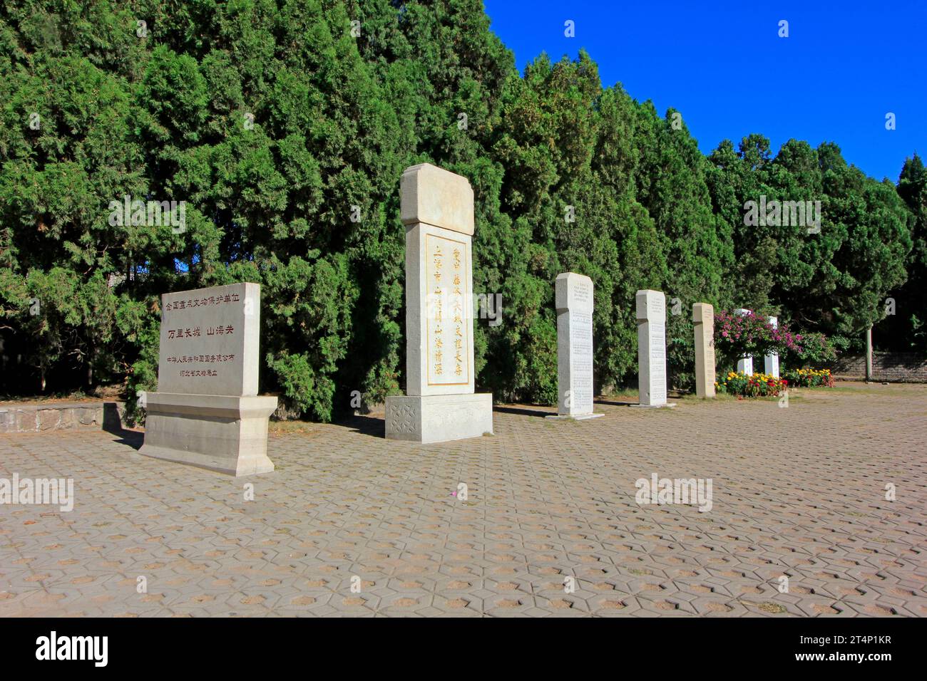 China monuments hi-res stock photography and images - Alamy