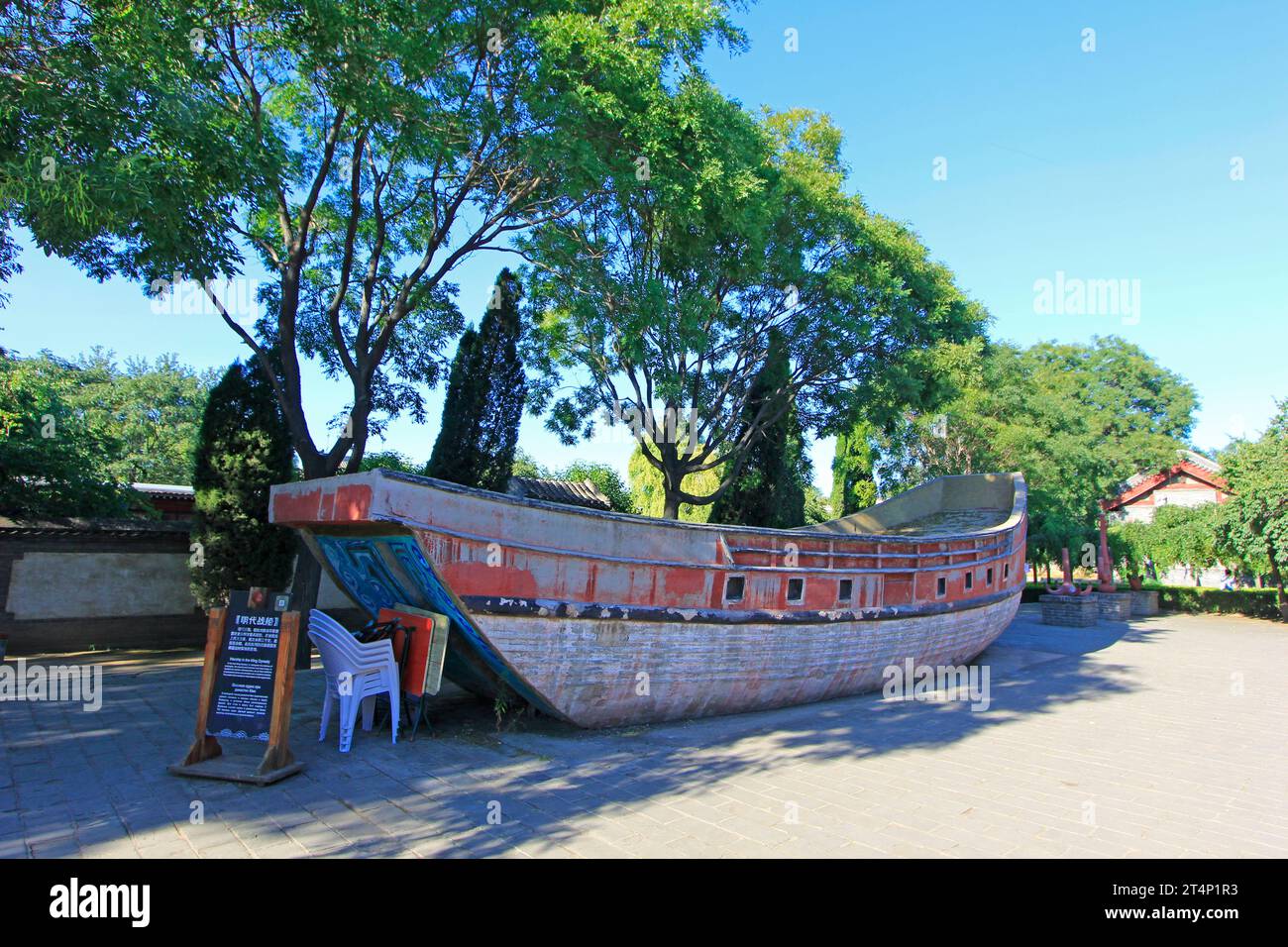 China Ming dynasty warships Stock Photo - Alamy