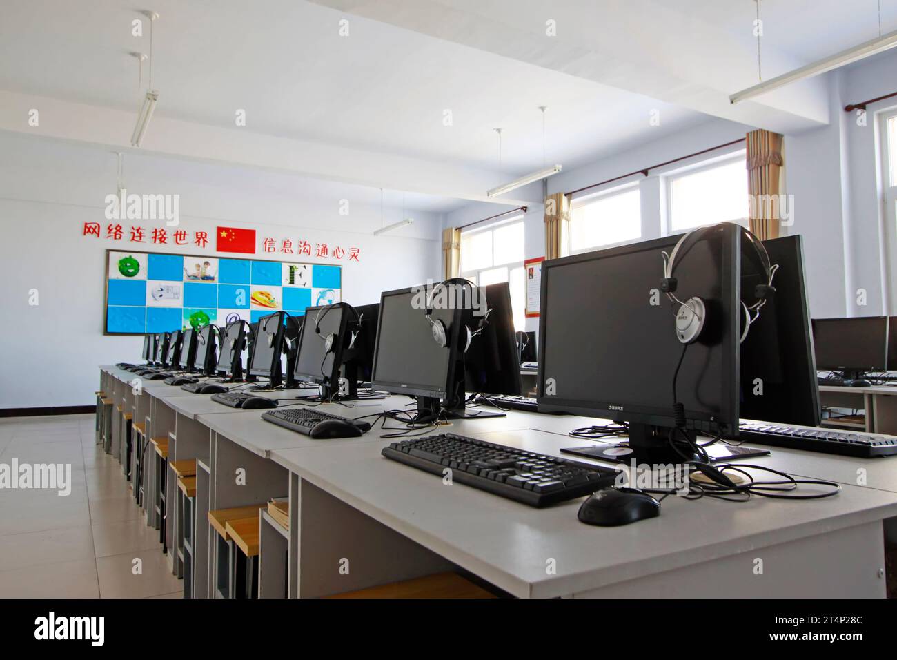 Multimedia classroom of primary school, China Stock Photo - Alamy