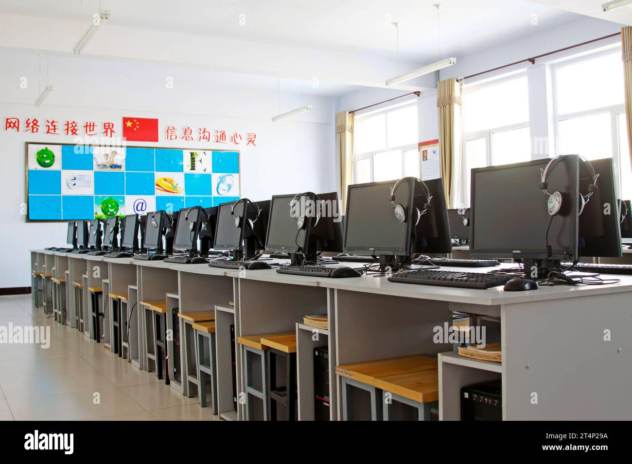 Multimedia classroom of primary school, China Stock Photo - Alamy
