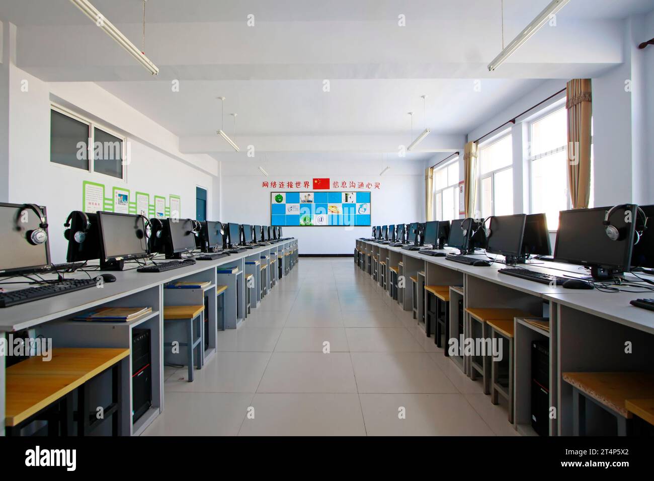 Multimedia classroom of primary school, China Stock Photo - Alamy