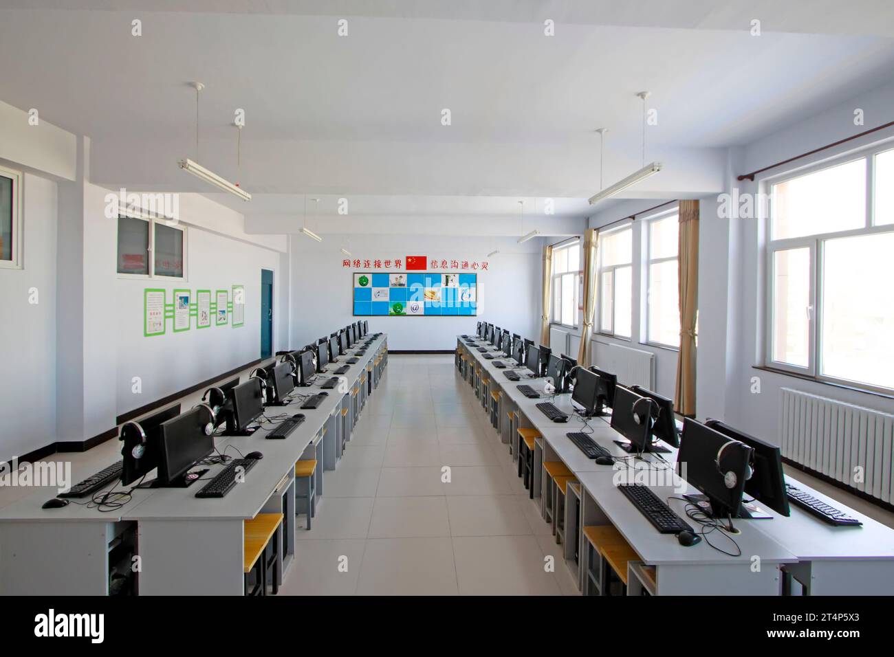 Multimedia classroom of primary school, China Stock Photo - Alamy