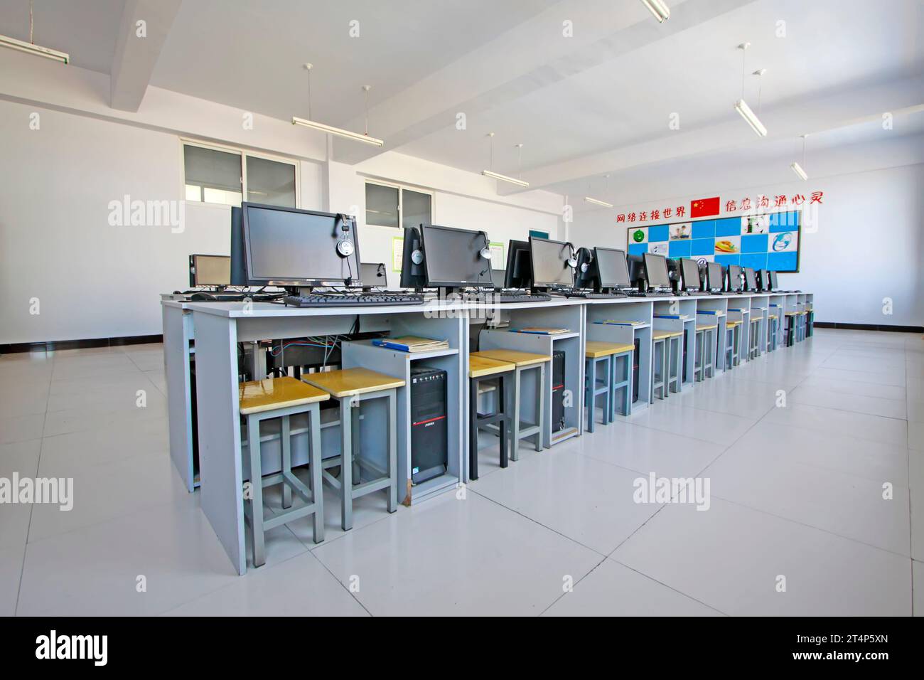 Multimedia classroom of primary school, China Stock Photo - Alamy