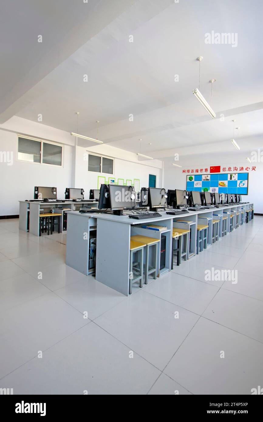 Multimedia classroom of primary school, China Stock Photo - Alamy