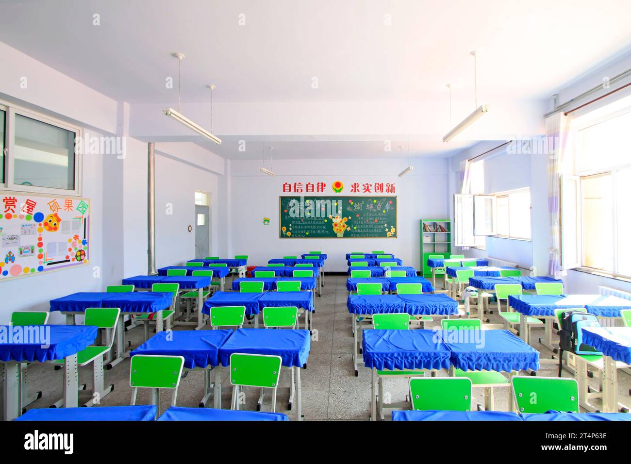 Elementary school, China Stock Photo - Alamy