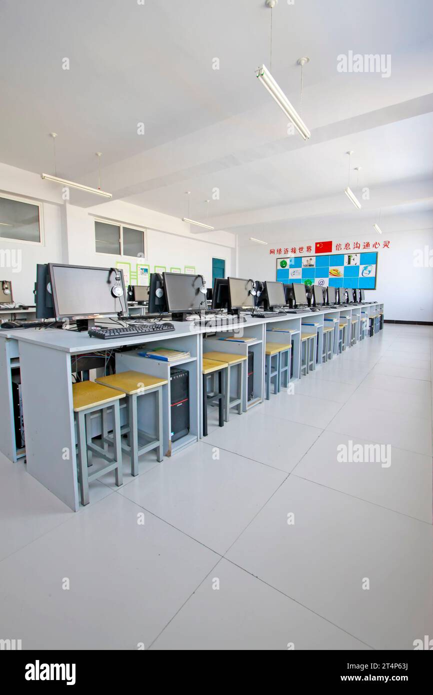 Multimedia classroom of primary school, China Stock Photo - Alamy