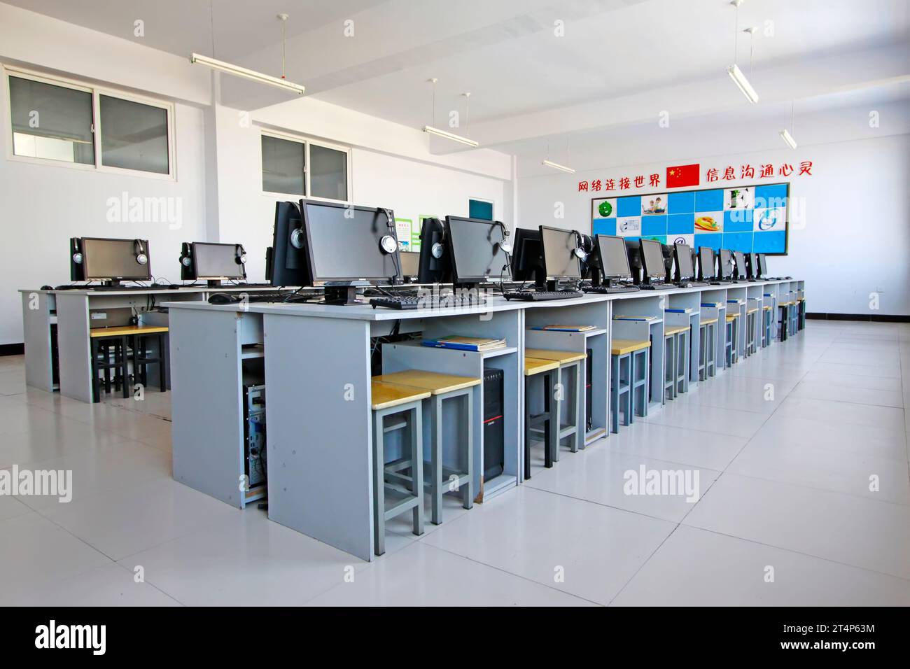 Multimedia classroom of primary school, China Stock Photo - Alamy
