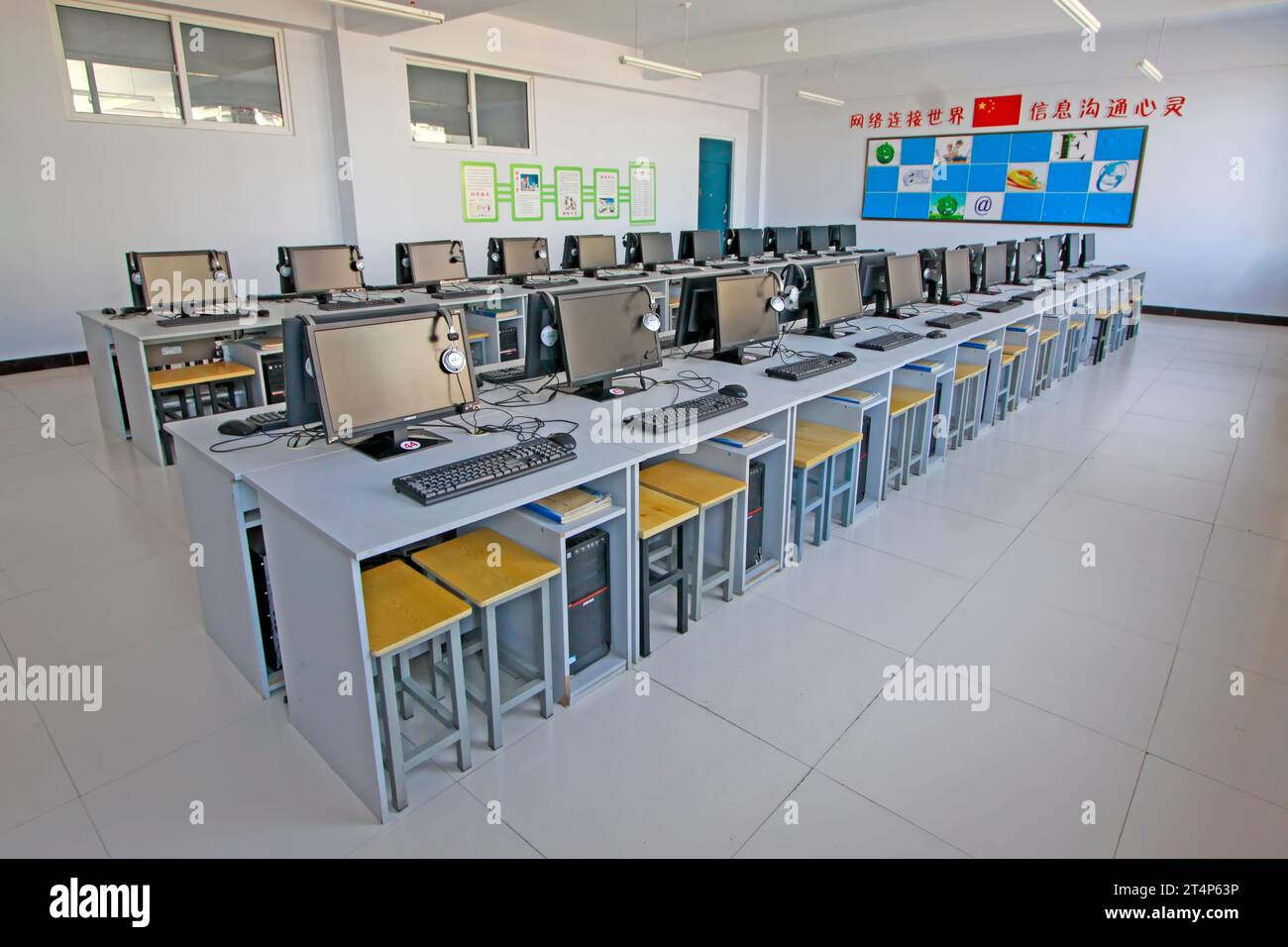 Multimedia classroom of primary school, China Stock Photo - Alamy