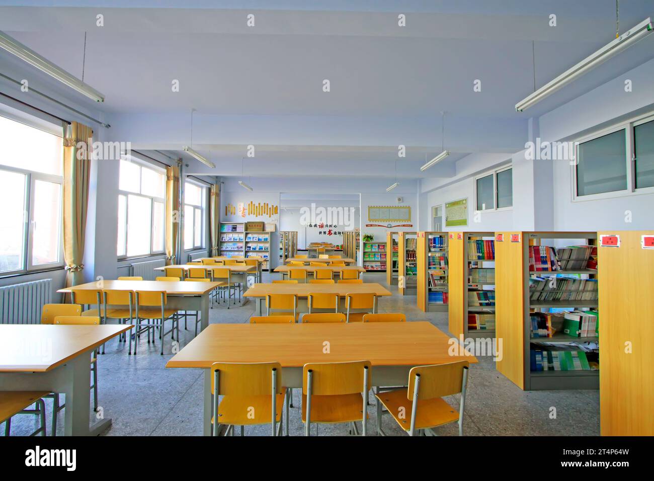 Elementary school library, China Stock Photo - Alamy