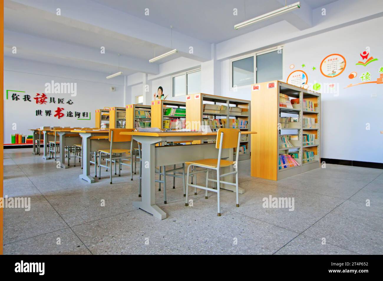 Elementary school library, China Stock Photo - Alamy