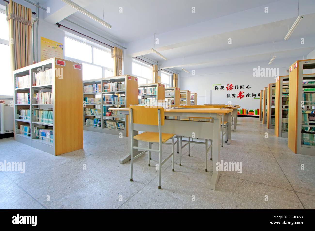 Elementary school library, China Stock Photo - Alamy