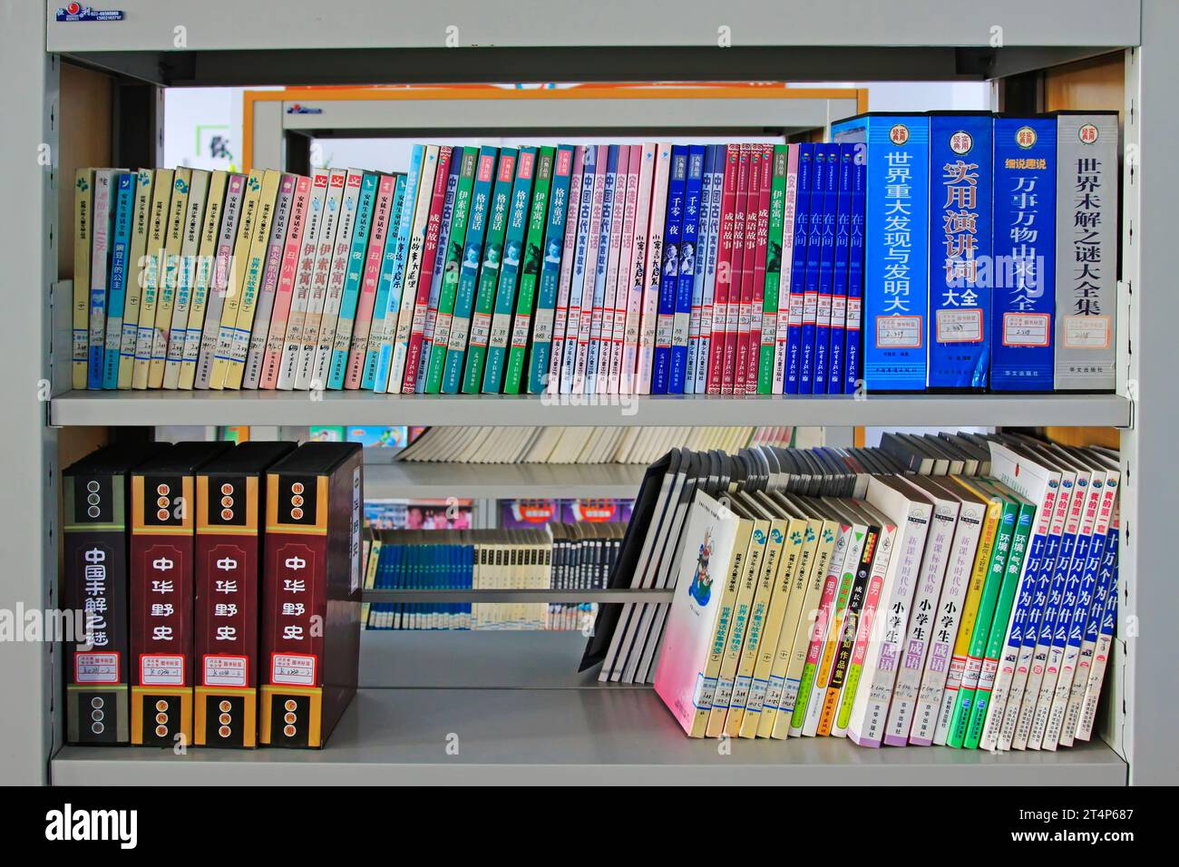 Library in primary school, China Stock Photo - Alamy