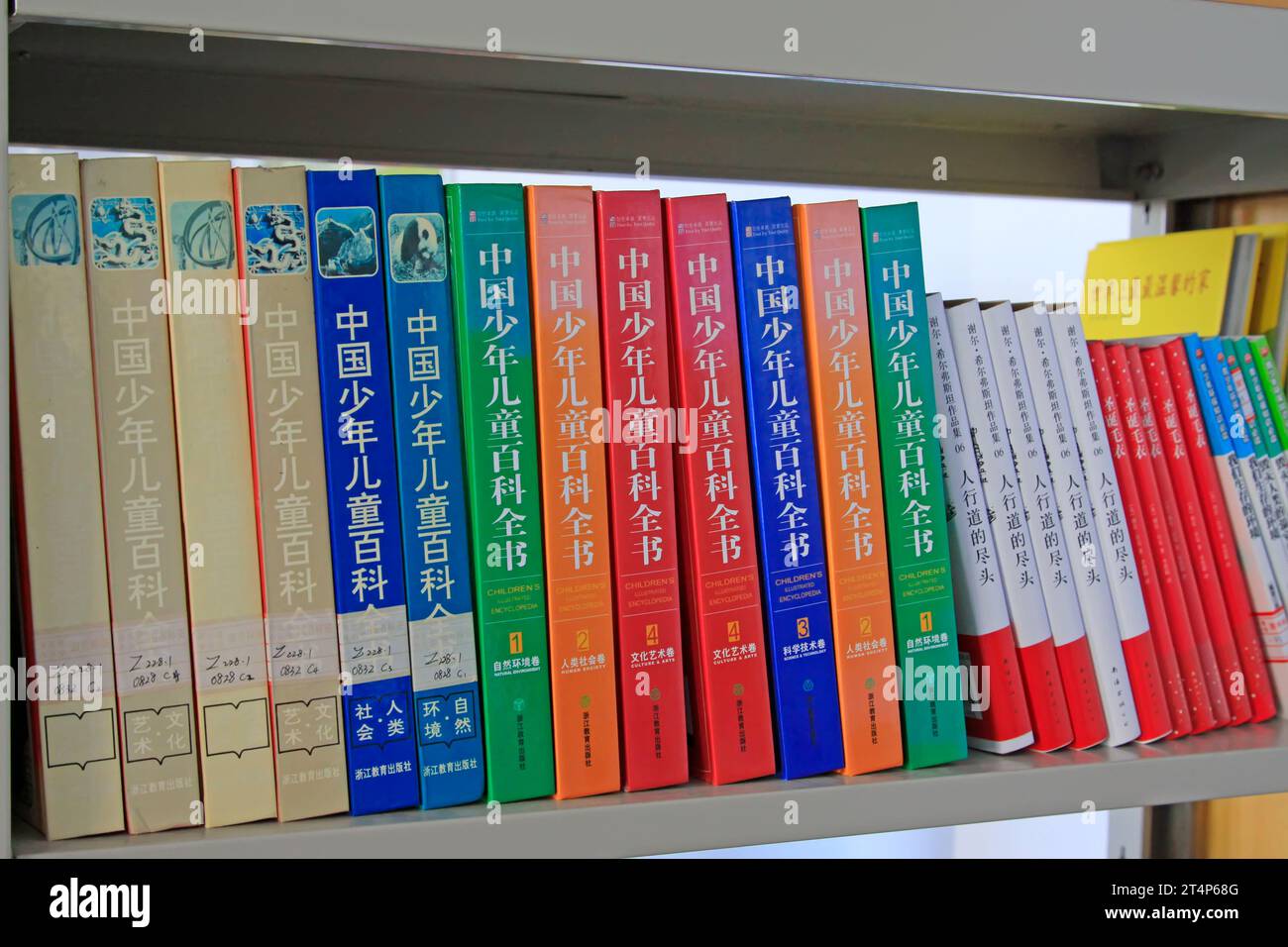 Library in primary school, China Stock Photo - Alamy