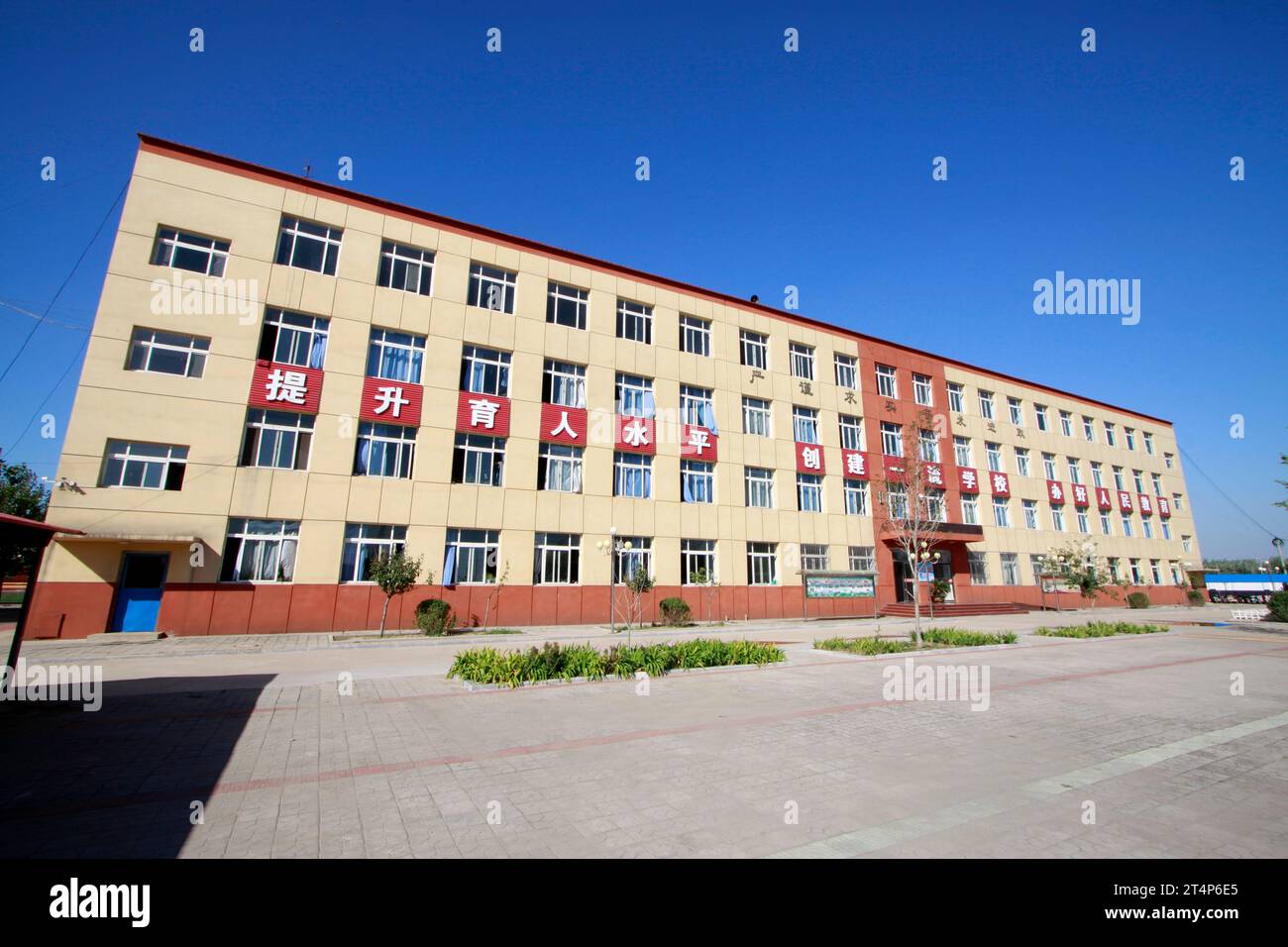 The teaching building hi-res stock photography and images - Alamy