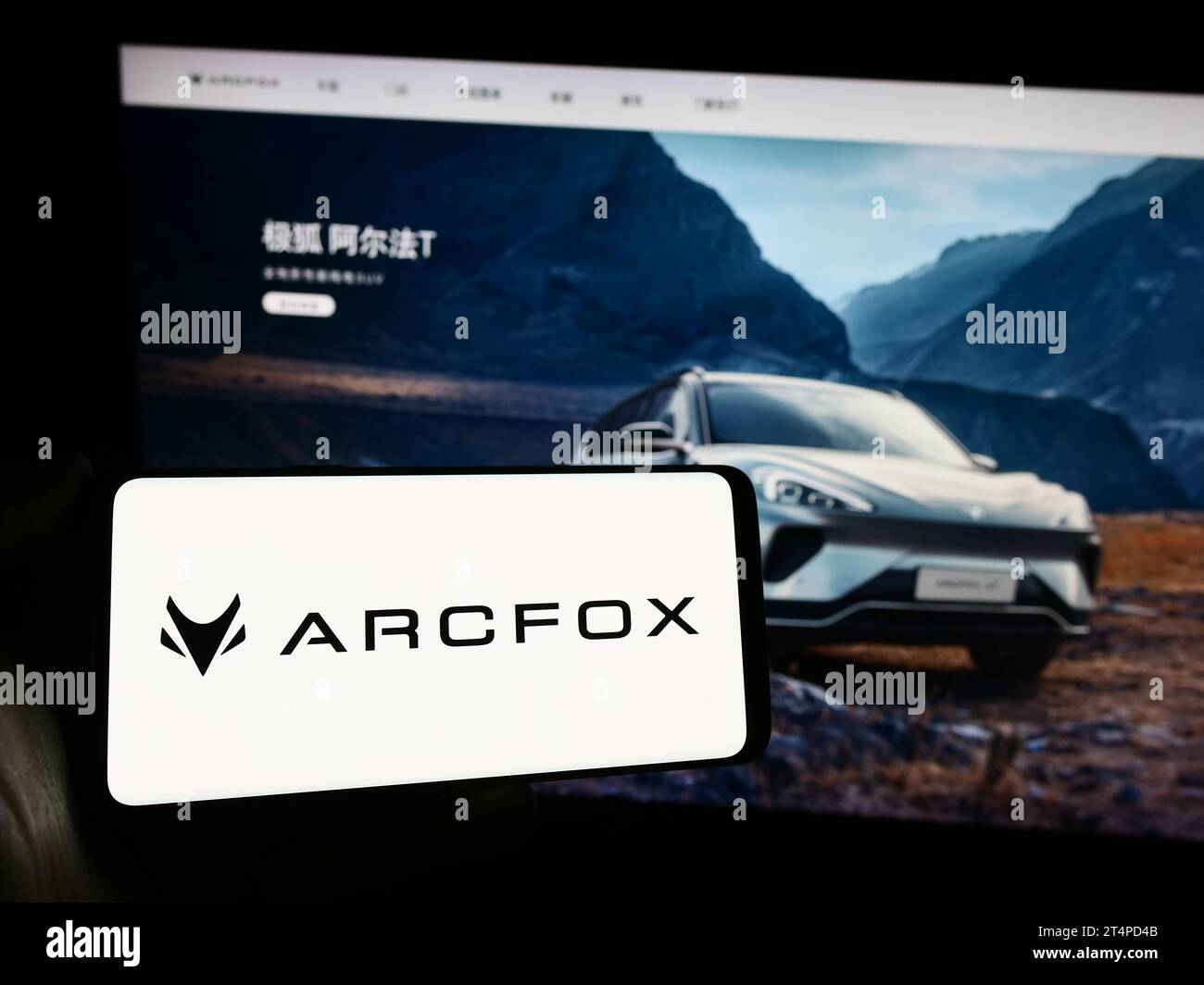 Arcfox logo hi-res stock photography and images - Alamy