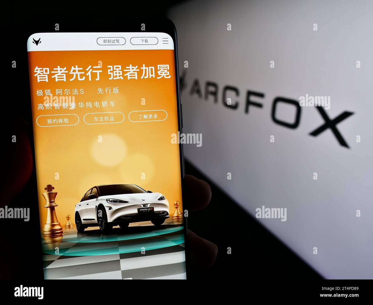 Arcfox logo hi-res stock photography and images - Alamy