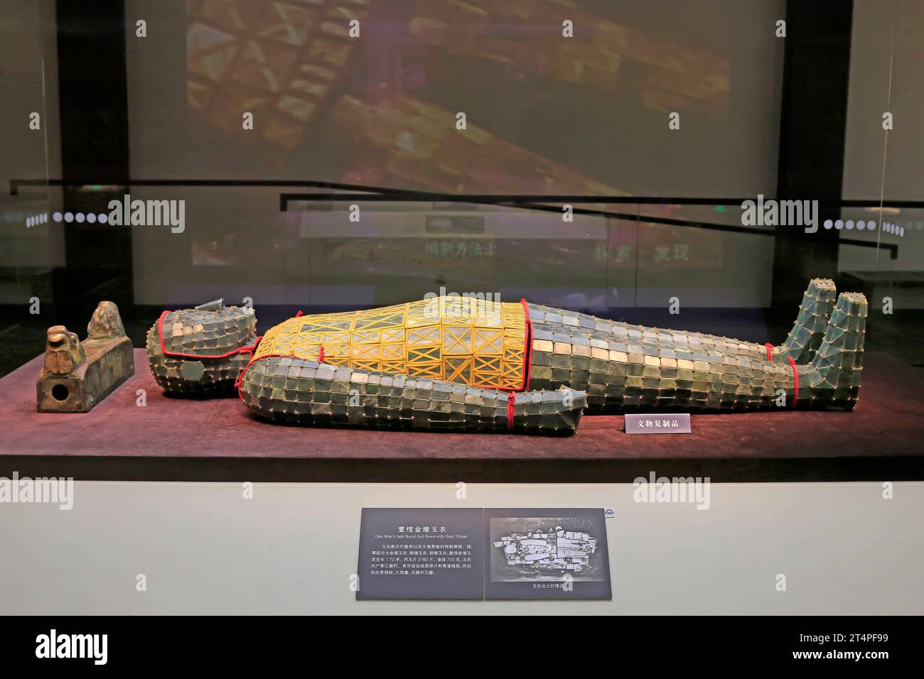 China ancient imperial jade burial suit Stock Photo - Alamy