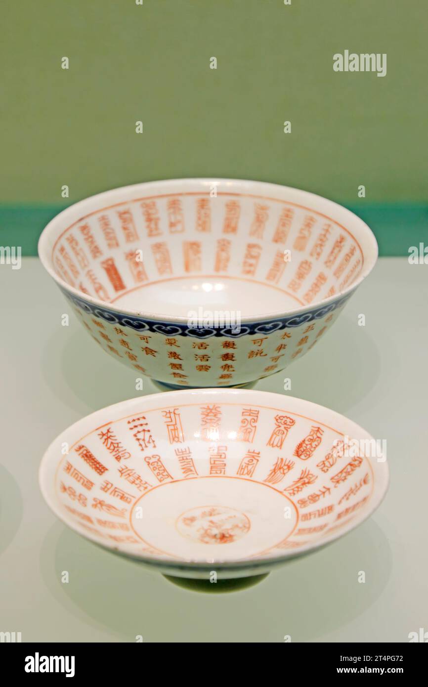 Chinese ancient ceramic ware Stock Photo - Alamy