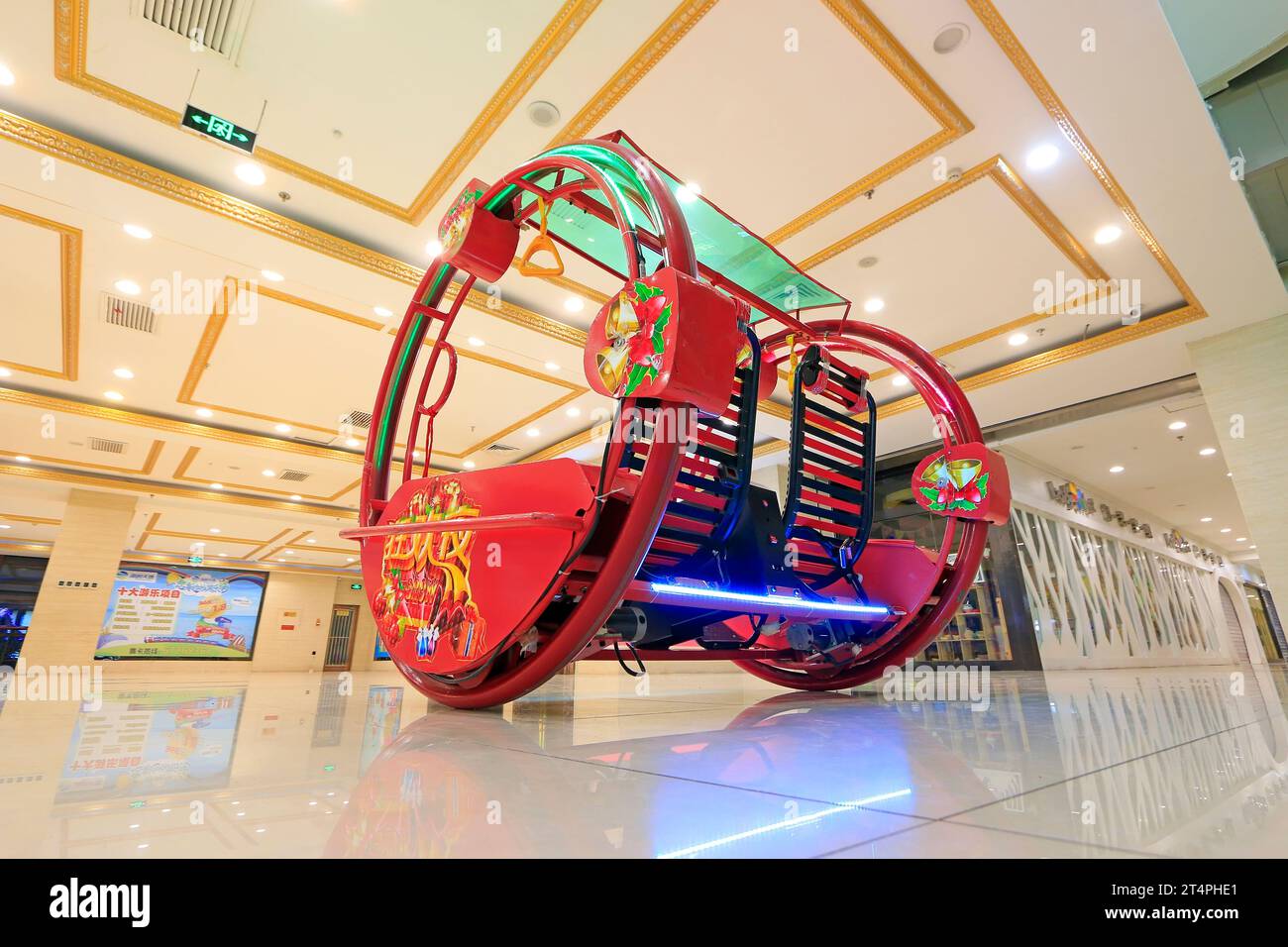 Electric rocking chair Stock Photo - Alamy